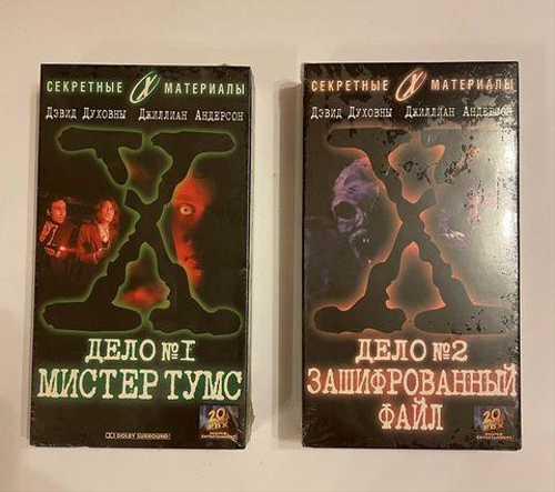 Секретные материалы X files кассеты VHS
