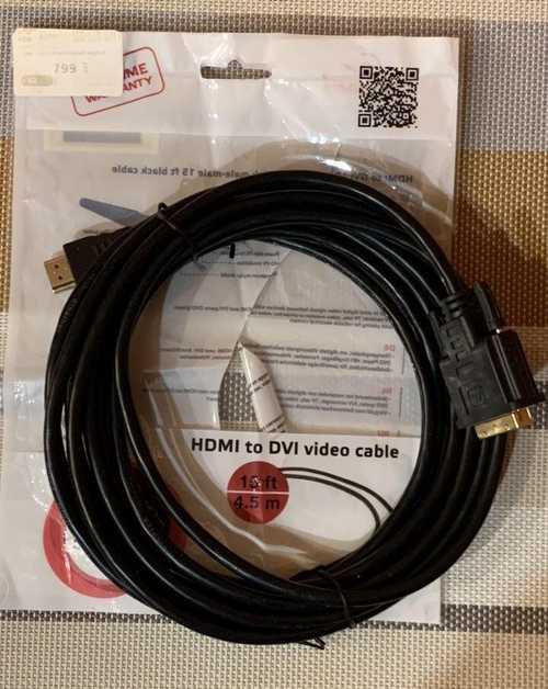Кабель hdmi DVI 4,5 м