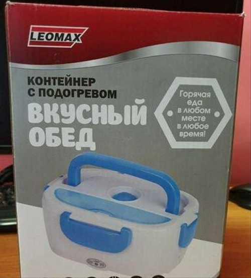 Термобокс контейнер для еды с подогревом новый
