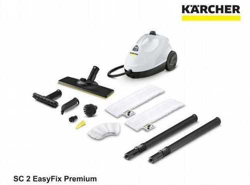 Пароочиститель Karcher sc2 EasyFix Premium
