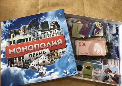 Монополия Пермь