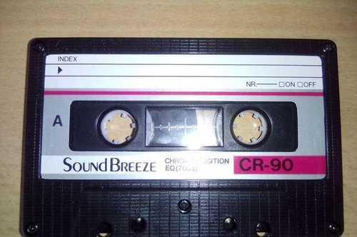 Sound Breeze CR-90 Type II - аудиокассеты