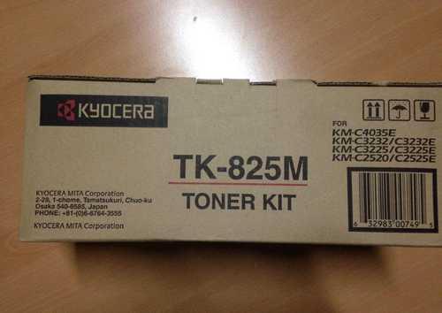 Тонер-картридж Kyocera TK-825M