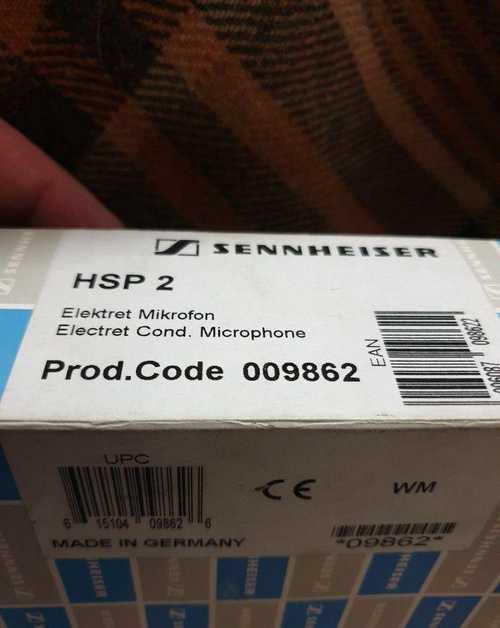 Seenheiser HSP 2