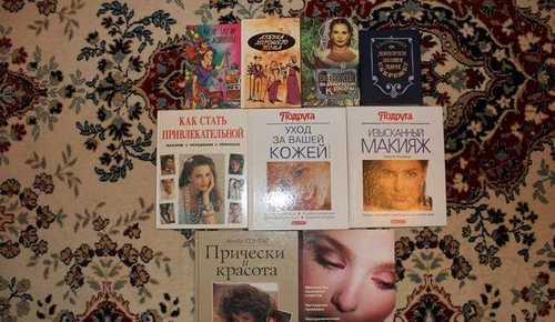 Книги о красоте и здоровье