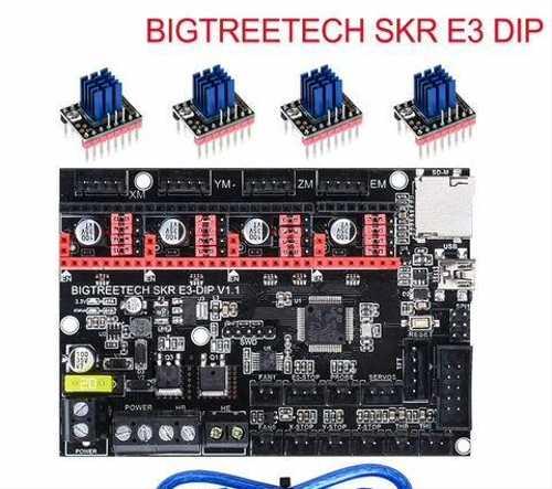 BTT SKR mini e3 DIP + btt 2208 v3.0