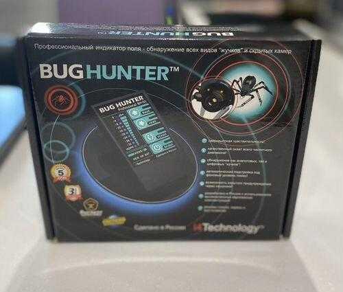 Детектор «жучков» и скрытых камер Bug Hunter