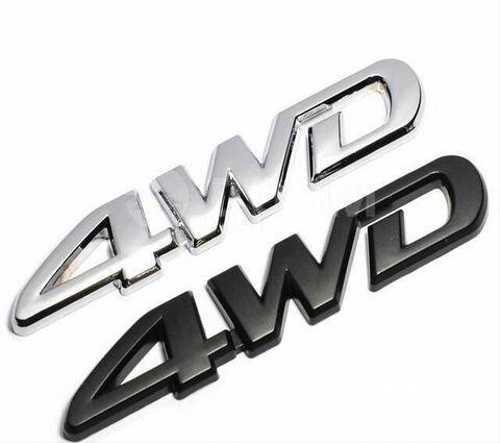 Эмблема,шильд,надпись 4WD металл. 75444-42010