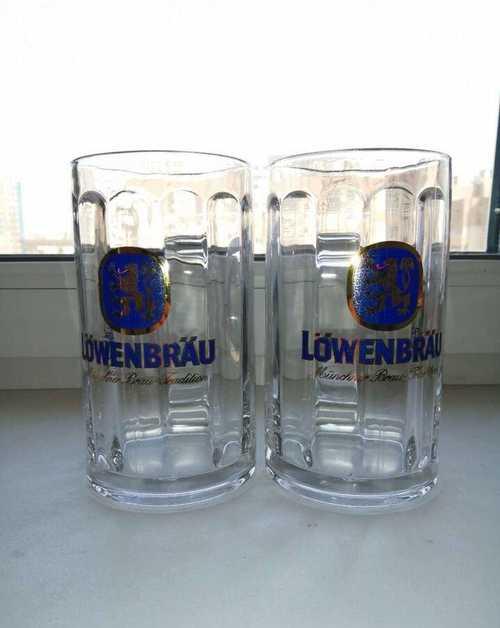 Пивные бокалы Lowenbrau 0.5L