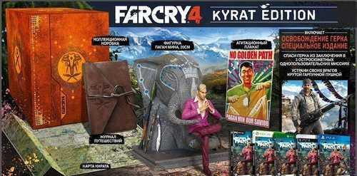 Far Cry 4 Kyrat Edition с фигуркой