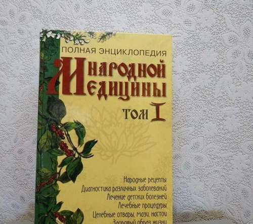 Книги Наталья Степанова