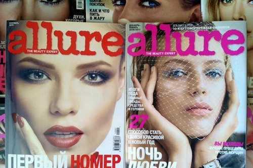 Журналы Allure пачкой