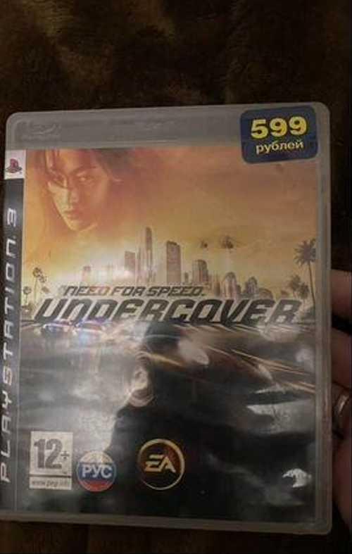 NFS Undercover PS3