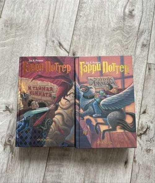 Фото книги гарри поттер