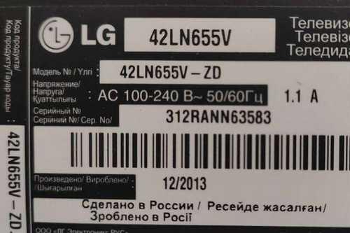LG 42LN655V по запчастям