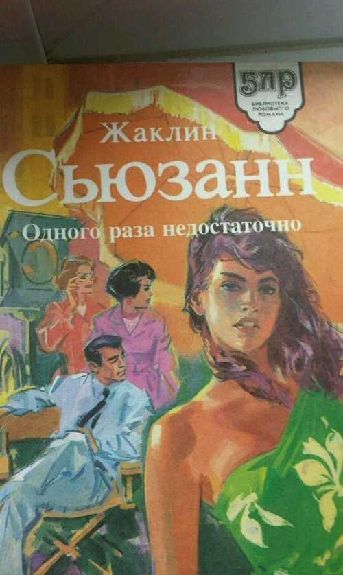 Книги из серии блр