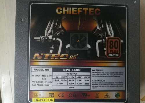 Блок питания Chieftec Nitro BPS-550C