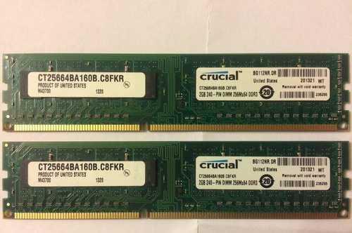 Оперативная память Crucial DDR3, 2Gb PC3-12800;