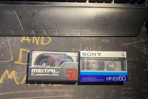 Аудиокассеты Maxell Capsule 50 и Sony HF-ES60