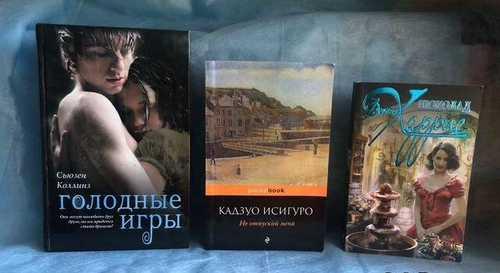 Голодная книга. Игра . Браун. Книга. Определенно голодна книга.