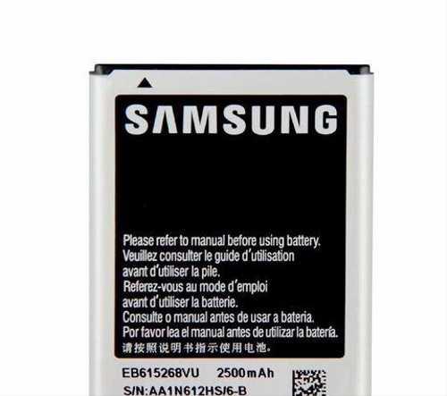 Аккумулятор Samsung EB615268VU для Samsung Galaxy