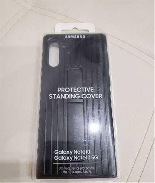 Protective Standing Cover Galaxy Note 10