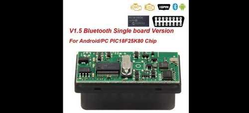 ELM327 V1.5 Bluetooth 4.0 IOS Android Windows Obd