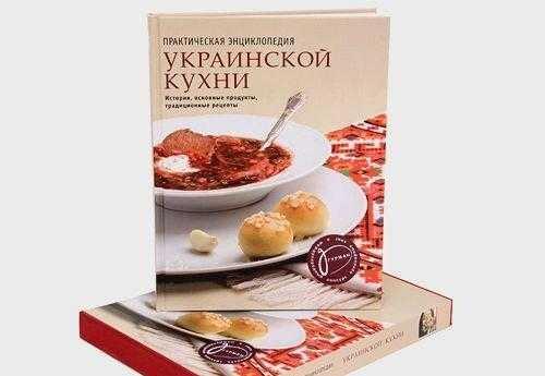 Итальянская кухня практическая энциклопедия