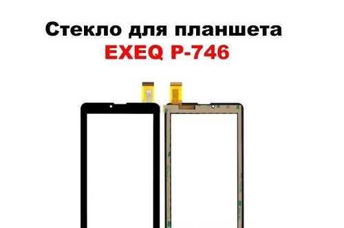 Стекло для планшета exeq P-746