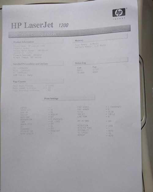 Продам принтер лазерный hp laserjet1200
