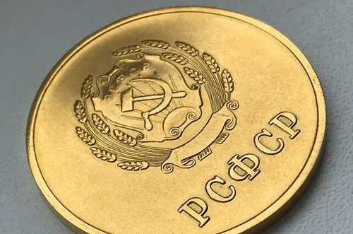 Школьная золотая медаль 1954 года РСФСР