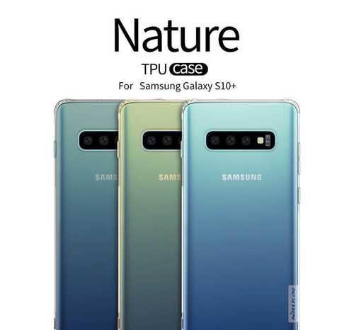 Чехол Nillkin для SAMSUNG Galaxy S10 Plus