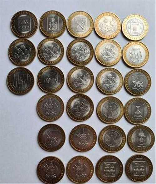 Юбилейные монеты 10р серии Российская Федерация
