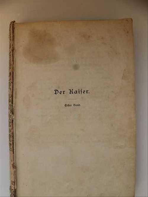 Книга на немецком Georg Ebers Der Kaiser 1881 год