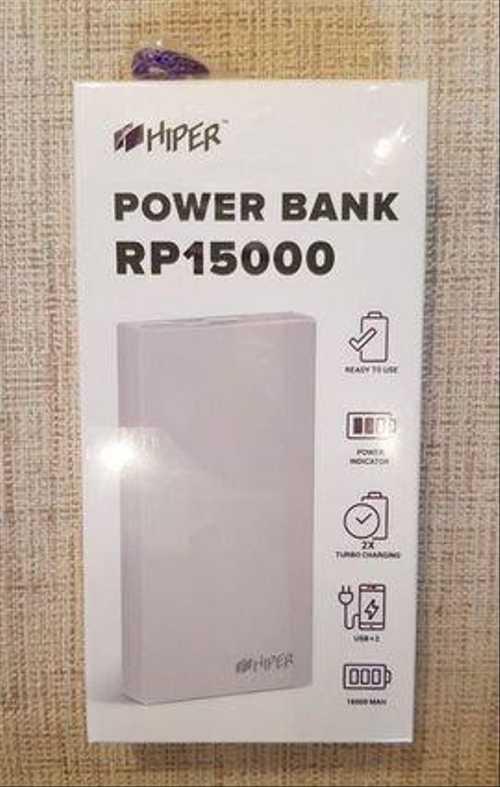 Power bank Hiper 15000 новый