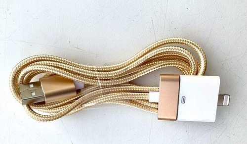 Кабель для Apple USB - 30 pin - Lightning адаптер