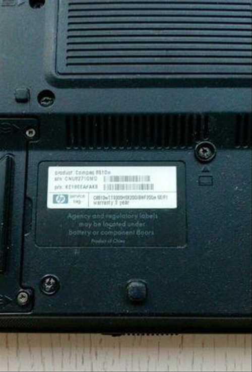 Ноутбук HP8510