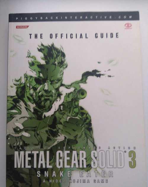 Гайд Metal Gear Solid 3