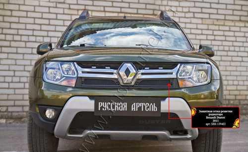 Сетка и заглушка решетки Renault Duster 2015
