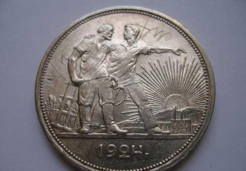Рубль 1924 купить. 1 Рубль 1924 вес монеты. 5 Рублей золотом 1924г. Надпись на гурте 1 рубль 1924 года..