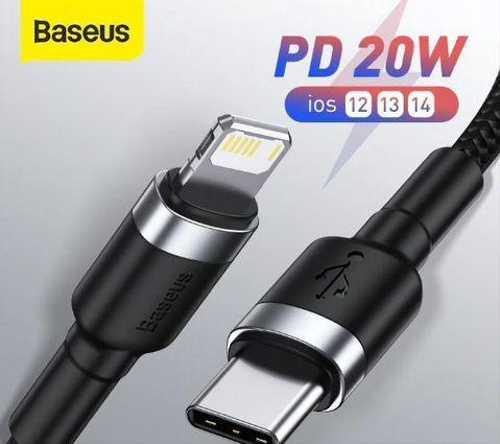 Кабель Baseus PD 20 Вт type C для iPhone