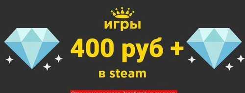 Steam key 10 ключ оптом