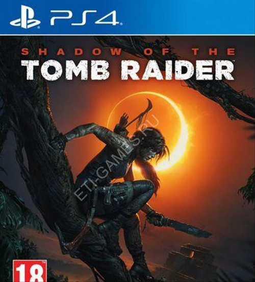 Shadow of the Tomb Raider (рус)(PS4) Б/У