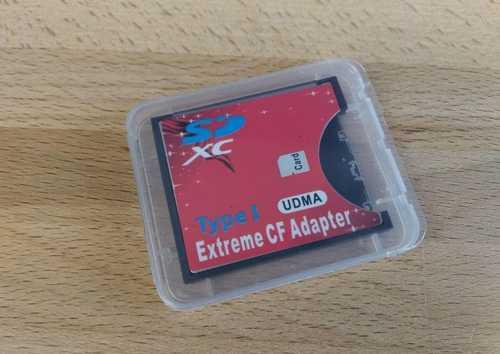 Новый переходник SD-CF Extreme Adapter