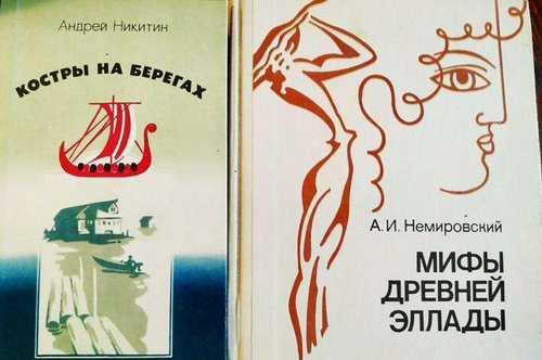 Познавательные книги