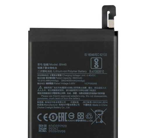 Аккумулятор для Xiaomi BN45 Redmi Note 5