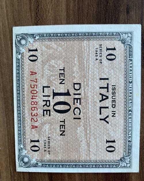 Банкнота, 10 лир 1943, оккупация Италии Союзниками