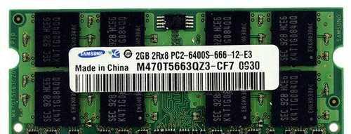 Озу DDR2 2gb 800mhz