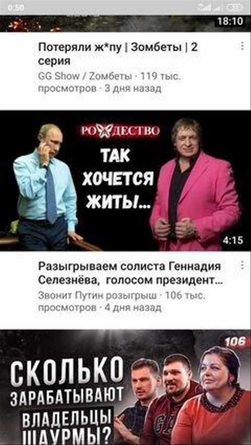 YouTube