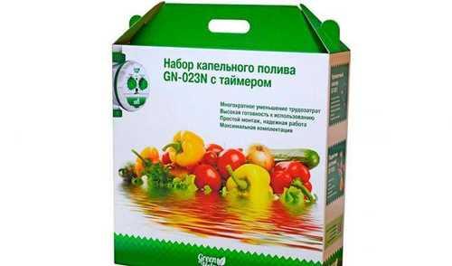 Новый Набор капельного полива GN-023N Green Helper